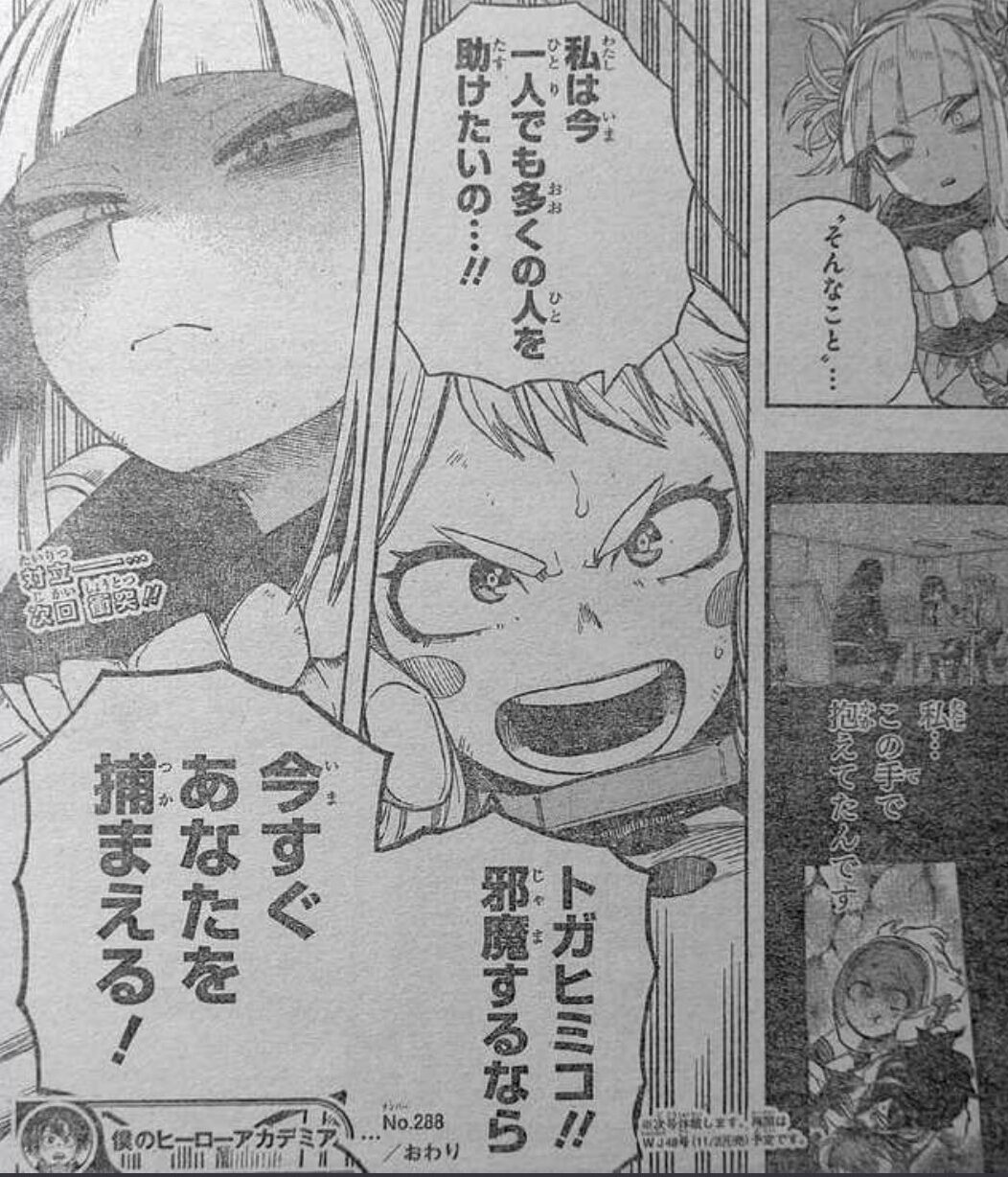 Will the end of JJK and MHA cause Manga leaks to end entirely?