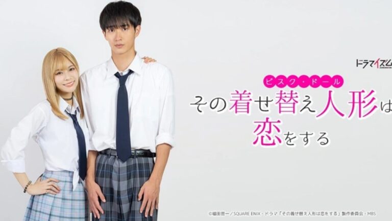 My Dress-Up Darling S2: Release Date and Where to Watch