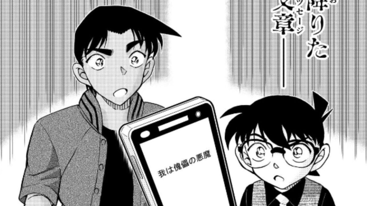 Detective Conan File 1130: The Devil Controls the Puppet