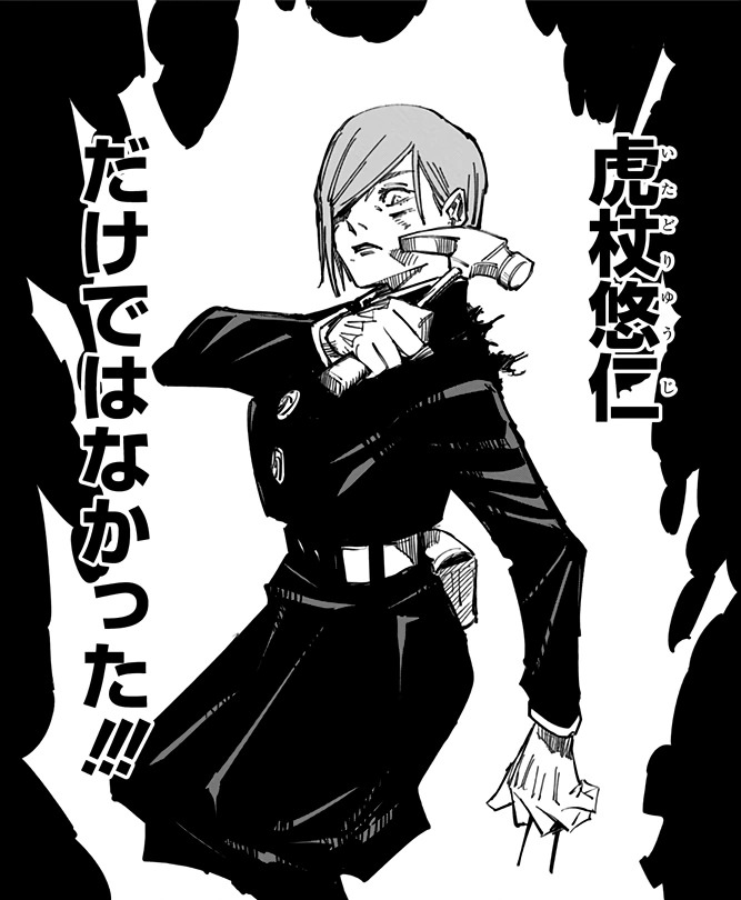 The 10 Best Jujutsu Kaisen Scenes Yet To Be Animated