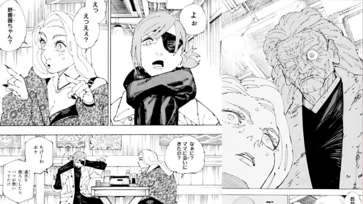 Jujutsu Kaisen Finale Recap: Final Ending Explained