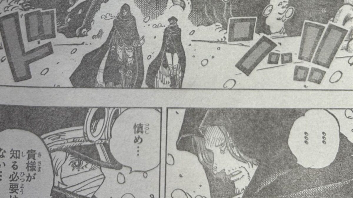 One Piece Chapter 1138: Release Date, Spoilers