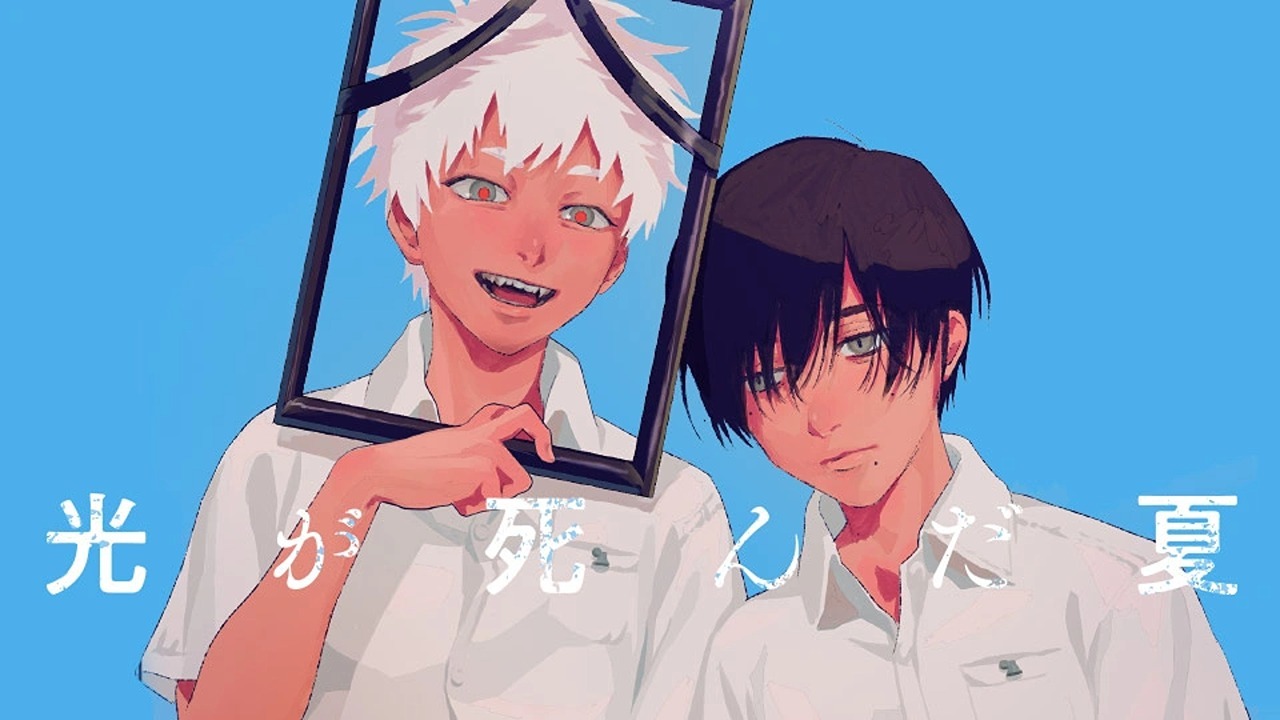 Date de sortie et où regarder l'épisode 2 de The Summer Hikaru Died