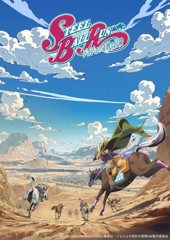 JoJo’s Bizarre Adventure Part 7: Steel Ball Run Anime Confirmed